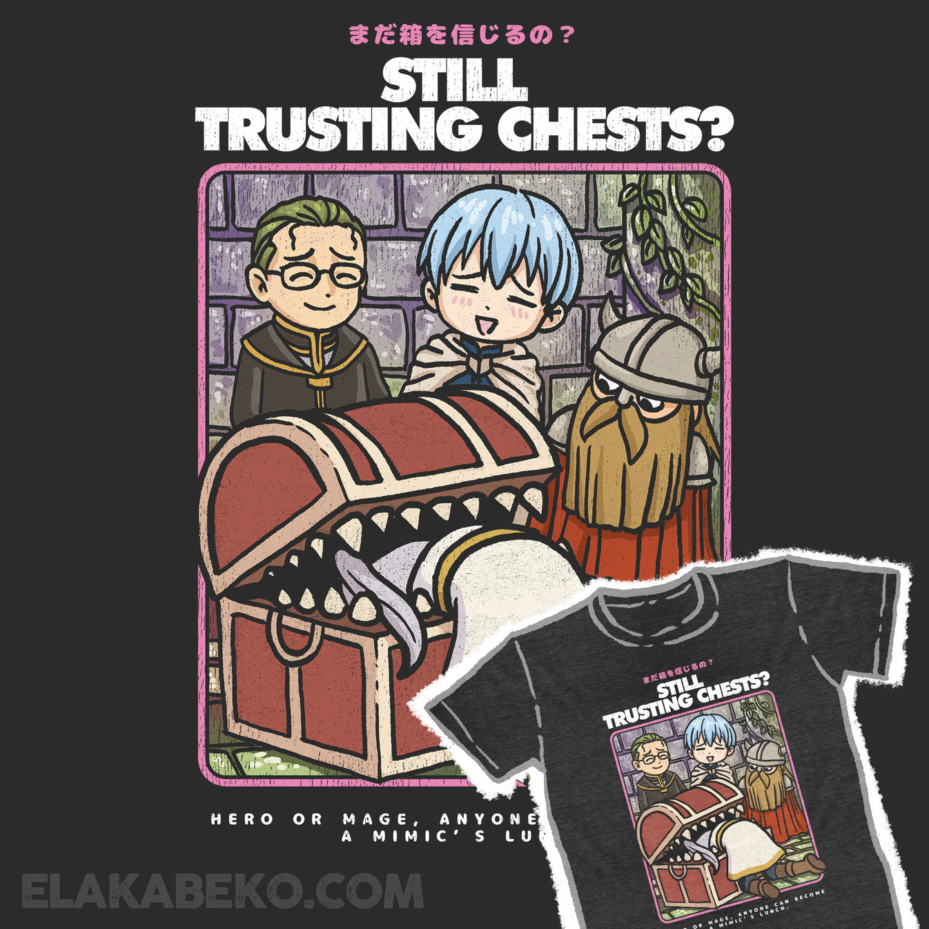 Frieren - Still Trusting Chests? – El Akabeko